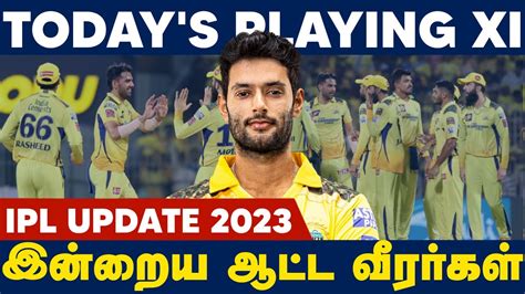 IPL 2023 CSK VS DC CHENNAI SUPER KINGS PREDICTED PLAYING XI Csk