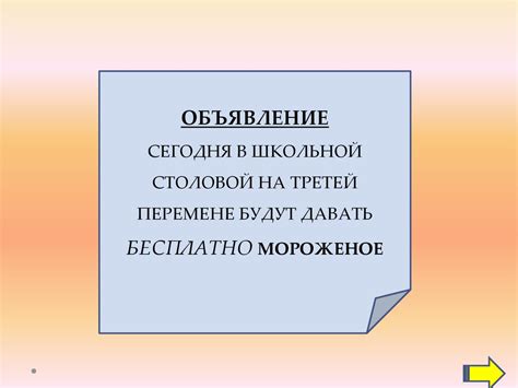 Информация Информационные процессы повторение презентация онлайн
