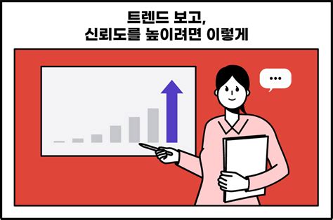 요즘 유행하는 트렌드 누가 알려주는 거죠 컴퍼니 타임스의 비즈니스 뉴스 컴퍼니 타임스 잡플래닛