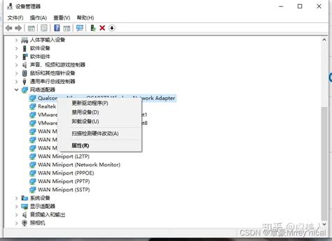 关于笔记本电脑wifiwlan图标（标志）异常消失断开解决方案电脑的网络突然断开，wife标志消失了 Csdn博客
