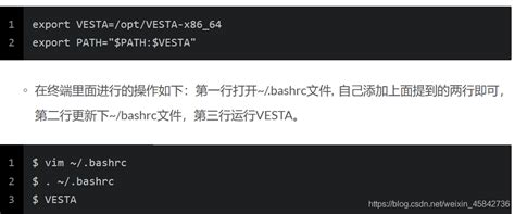 Vasp学习1入门知识vaspwiki Csdn博客