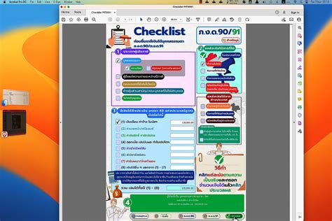 Checklist ภ ง ด 90 91 แบบฟอร์ม Checklist สำหรับการยื่นภาษีเงินได้บุคคลธรรมดา พร้อมแบบ ภ ง ด 90