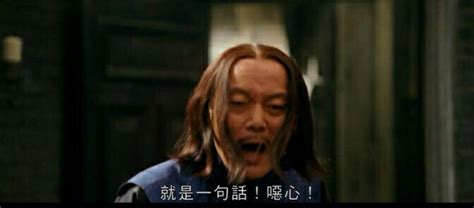 問卦 就一句話噁心是哪句話 Gossiping板 Disp Bbs