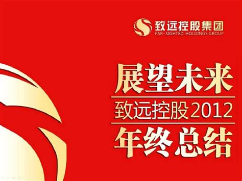 PPT 模板 ppt15页PPT word文档在线阅读与下载 无忧文档