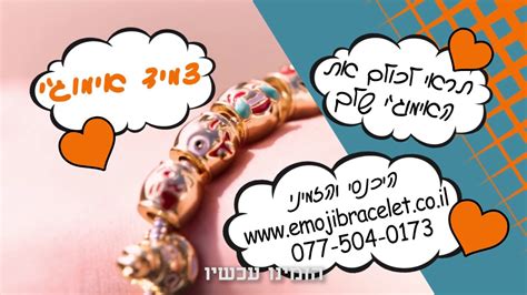 מתנות לילדות אימוגי צוחק Youtube