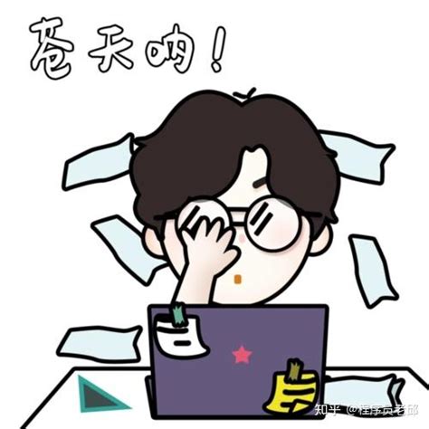 小白学python时候总会遇到的几个问题 知乎