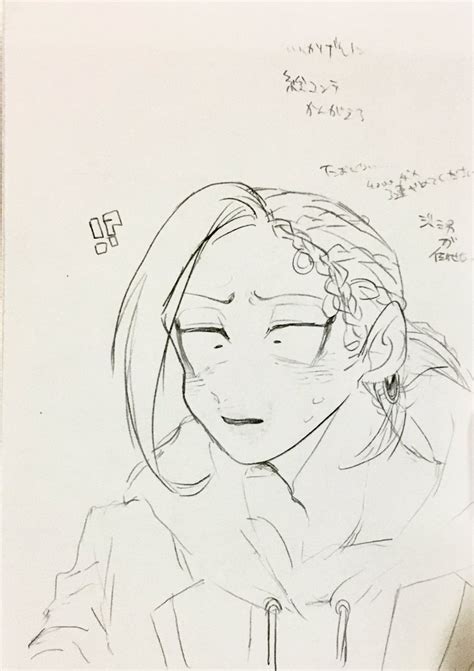 これは勘寿司みながら描いてたざんっちとARuFa スリの漫画