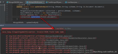 Javalangillegalargumentexception Invalid Bson Field Name Name Csdn博客