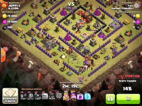 Клеш оф кланс топ миксы тх 9 Clash Картинки