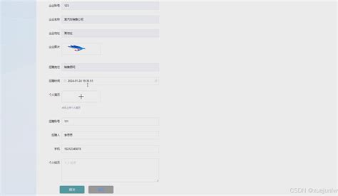 基于 Python 的高校学生职业推荐系统的设计与实现 Csdn博客