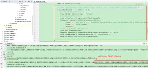 基于java爬取微博数据二 正文长文本导出数据excel 腾讯云开发者社区 腾讯云