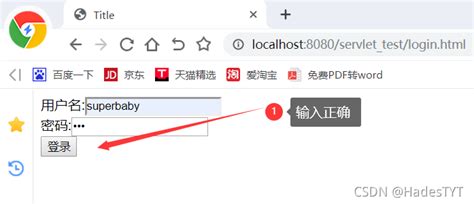 Tomcat在浏览器访问页面变成下载html文件的问题点击网页变成下载html Csdn博客