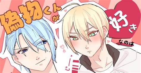 ちょぎくに とうらぶまとめ 28【ちょぎくにetc】 かざばのイラスト Pixiv