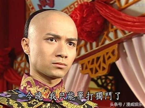 兩版《還珠格格》知畫洞房情節，相比古巨基，新版永琪大概瘋了 每日頭條