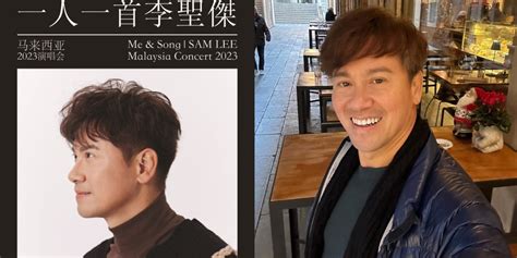 李圣杰一人一首李圣杰 5月27日云顶开唱 辣手网