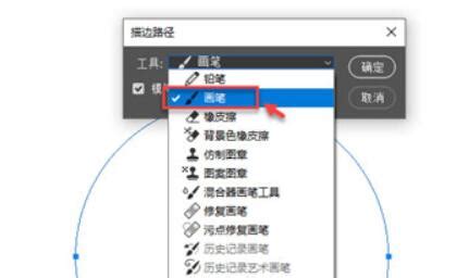 ps怎么画空心圆环虚线框 欧欧colo教程网