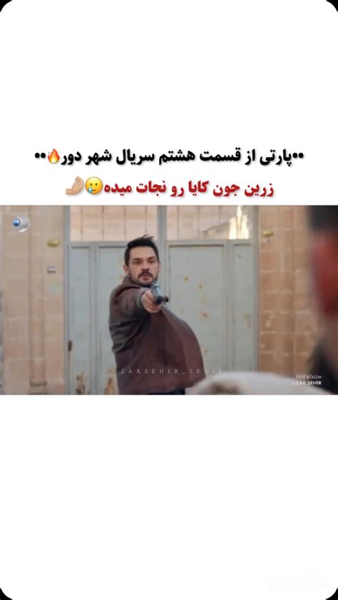 Instagram Video By ‎uzak Sehir ~ سریال شهـر دور‎ • Dec 30 2024 At 1247 Pm