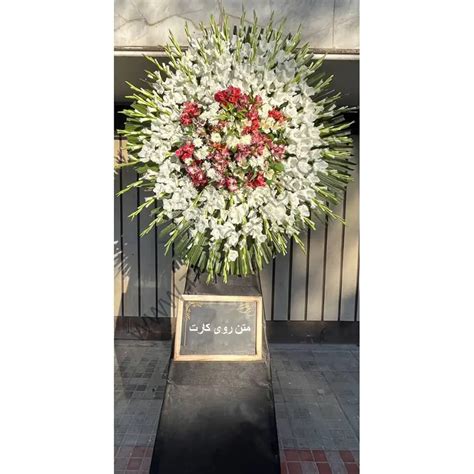 سفارش تاج گل در کرج ارسال رایگان 3 ساعته تاج گل ترحیم و تبریک در سراسر کرج