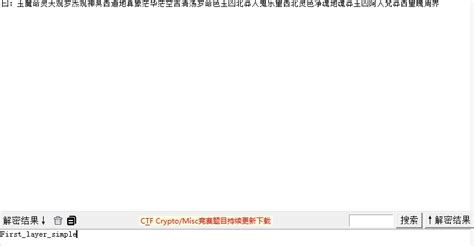 Xyctf高校新生联合赛 2024 Writeup By Xp0int Xp0int