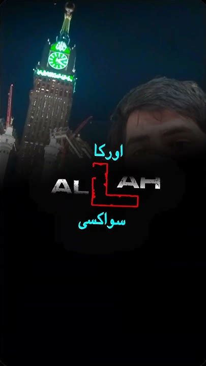 🤲💫🤲🤲💫🤲🤲💫🤲🤲 Youtube