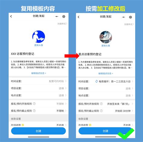 如何搭建访客来访预约小程序？3分钟免费搭建访客管理系统！ 知乎