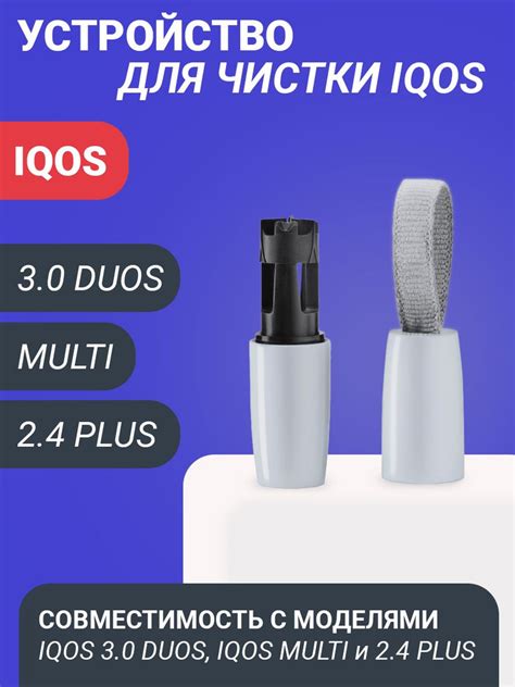 Icos 3 Duos купить на Ozon по низкой цене