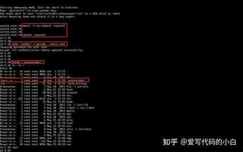 如何重置centos 7 Root密码？ Hcrm博客