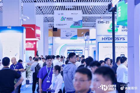 Chfe2024展商抢先看：燃料电池系统企业（第二期） Chfe2025第九届中国（佛山）国际氢能与燃料电池技术及产品展览会