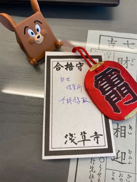 112交大經管台大商研 考試及面試心得分享 研究所板 Dcard