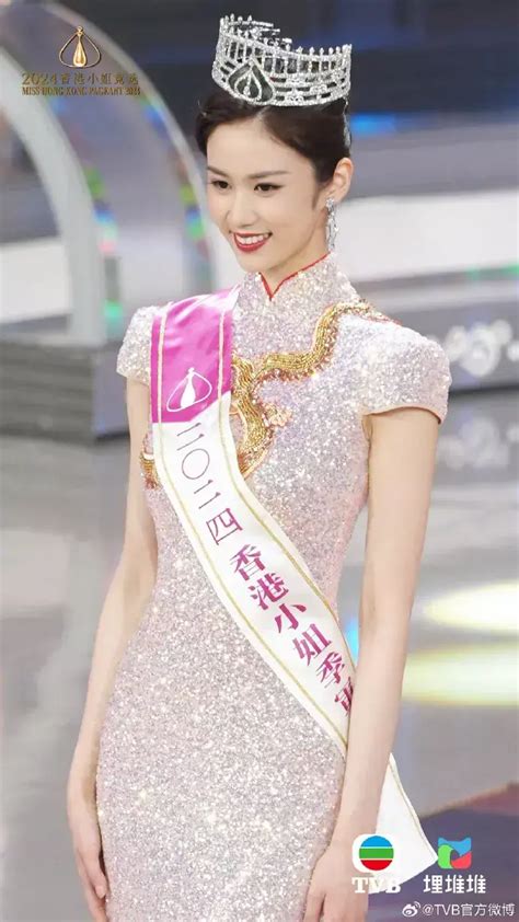 新一届香港小姐出炉！ 翻版李嘉欣”夺冠！ 360娱乐，你开心就好