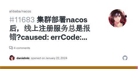 Nacos Caused Errcode Errmsg Do Metadata