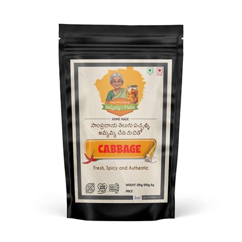 Cabbage Ammammas Pickles