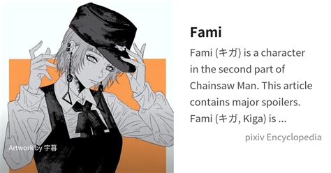 Fami Is Pixiv Encyclopedia