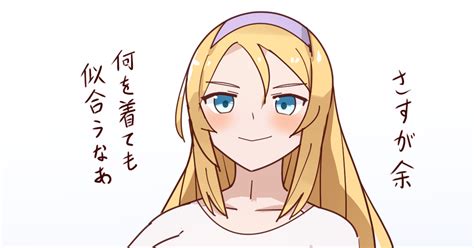艦隊これくしょん いつもおしゃれなネルソンさん ミッチェルのイラスト Pixiv