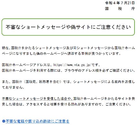 Twitterで話題のツイートおもしろ画像ツイートまとめ随時更新 PLUS1WORLD