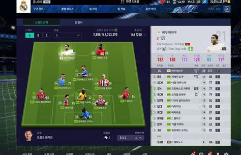 Fc 온라인 인벤 제비 막차 Fc 온라인 인벤 자유게시판