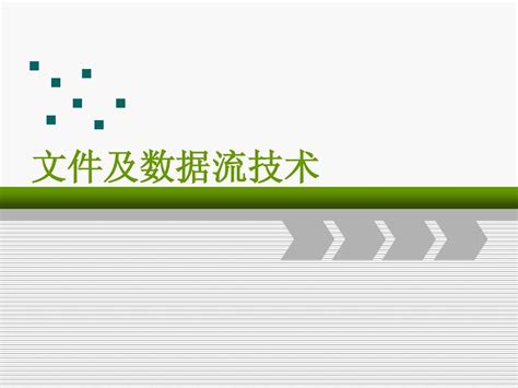 C入门及开发项目实战 第14章word文档在线阅读与下载无忧文档