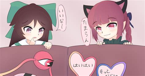 さとこい 仲良し姉妹 イラスト初心者のイラスト Pixiv