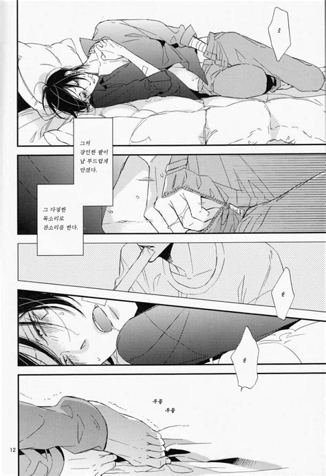 Ogawa Chise Ienai Itami Wo Daiteiru Kr Myreadingmanga