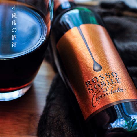 Rosso Nobile Ml