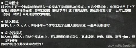 韩顺平老师linux学习笔记【持续更新】韩顺平linux资料 Csdn博客