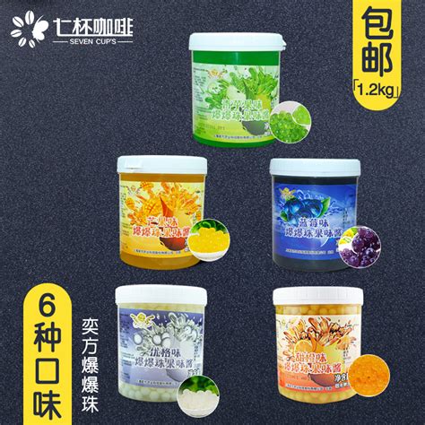奕方优格风味爆爆蛋12kg魔豆爆珠甜品爆浆珍珠奶茶专用原料包邮虎窝淘