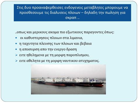 Η Ασφυξια ως αποτελεσμα Συστημικης Αδυναμιας Ppt κατέβασμα
