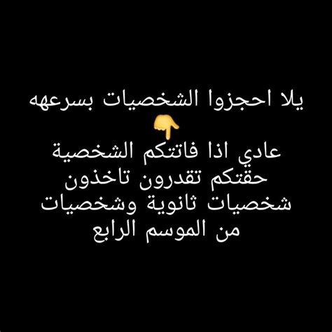 ميكاسا محجوزة ليالي يتهاوش عشان شخصيته راح نسوي له ابلاغ هي كلها لعبة
