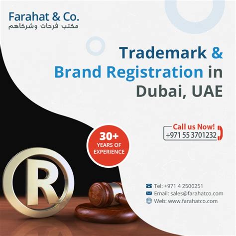 هل تريد تسجيل وحماية علامة تجارية في دولة الامارات العربية المتحدة؟ 38321