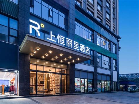 Chengdu Shangheng Rezen Hotel Weicongci Metro Station Store Pidu