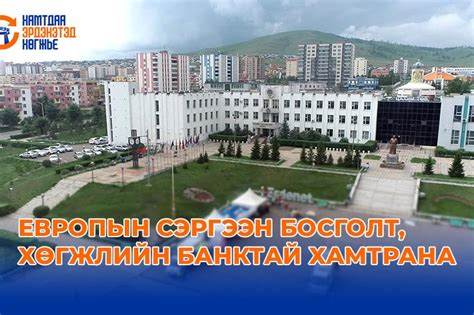 Erdenetnews Mn Эрдэнэт хотын мэдээллийн төв