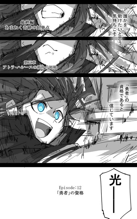 Blue Archive Drawn By Kankan33333 Danbooru
