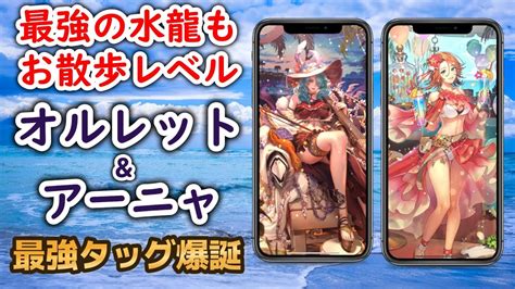 【ロマサガrs】フリークエストの水龍もお散歩レベル 水着オルレットと水着アーニャのタッグが強すぎたww常夏の記録 離島の洞窟 水龍との戦い