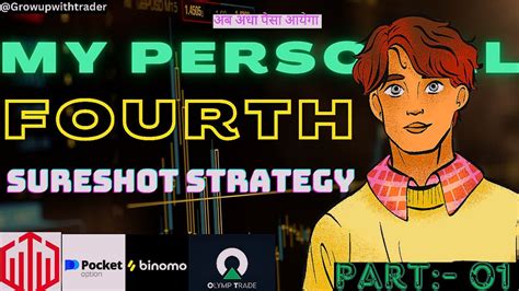 Part 01 My Personal Fourth Sureshot Strategy Quotex 100 Working